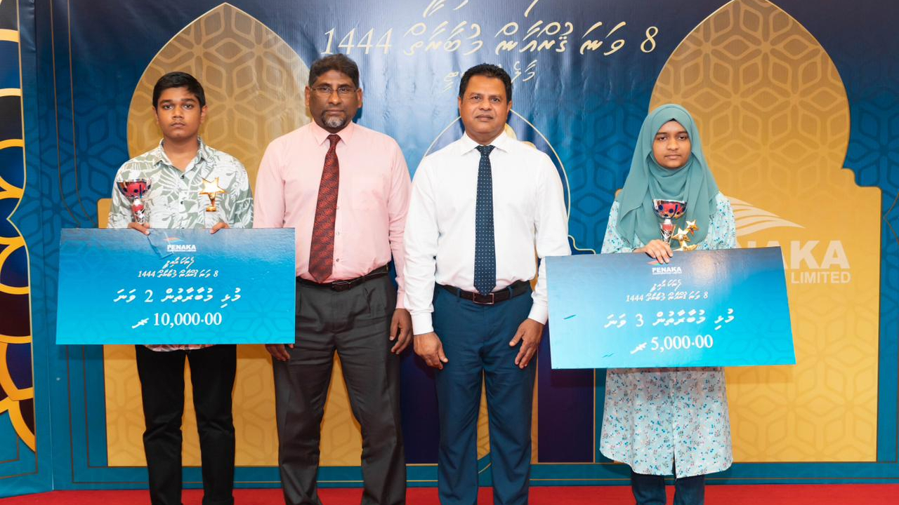 FENAKA QURAN COMPETITION 1444 CONCLUDED - Fenaka